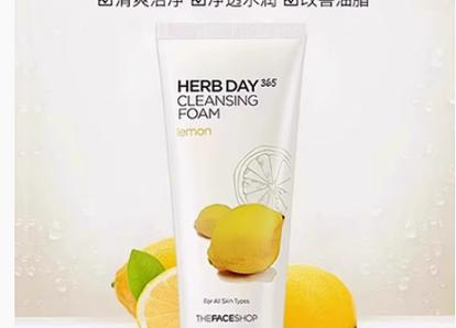 foam是洗面奶吗图标