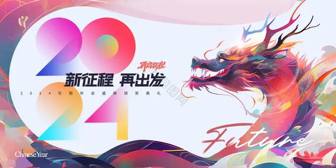 启程什么时候发布的图标