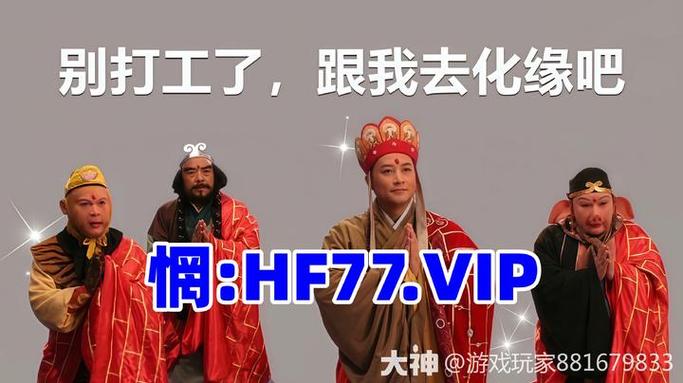 快三快速回血技巧图标