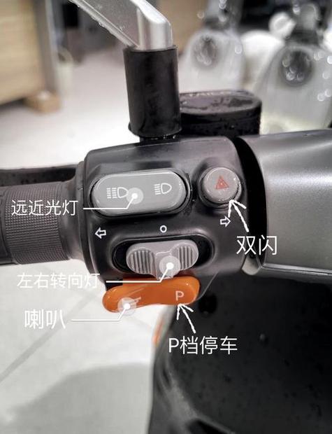 电动车转把灵敏度调节图标