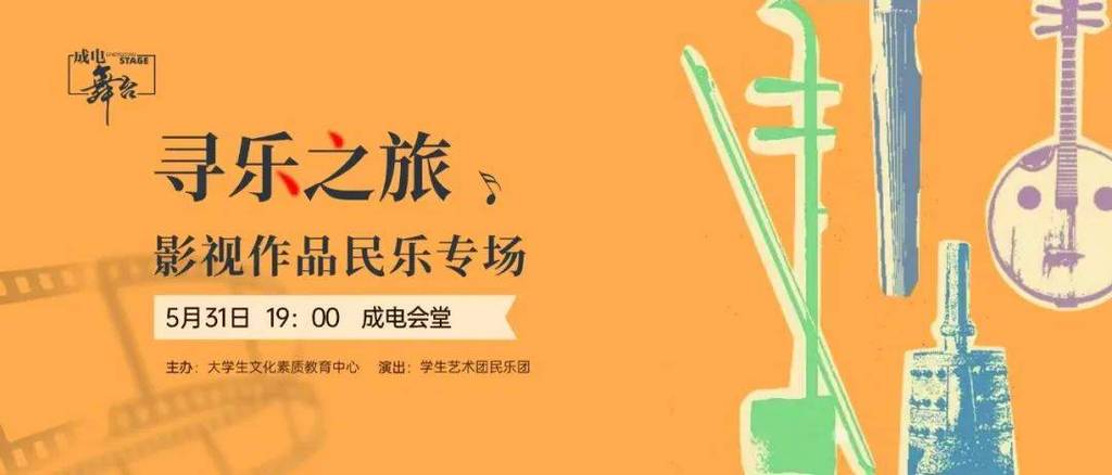 音韵悠扬截图