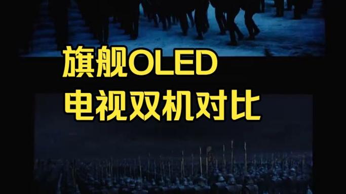 电视lg屏与三星屏有什么区别截图