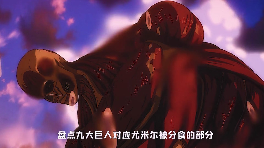 女巨人吞掉地球图标