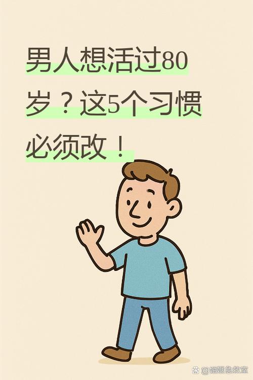 刷视频影响手机寿命吗图标