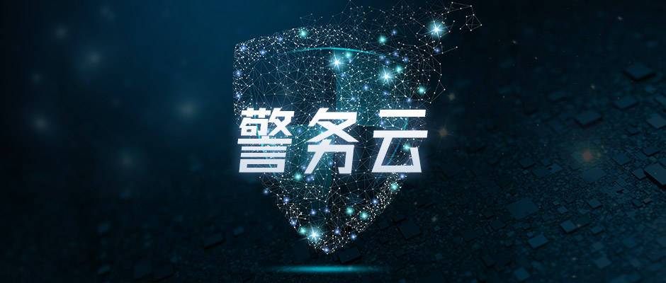 手机云定位app是真的吗截图