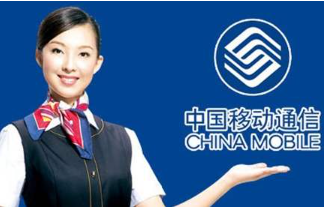 移动客服电话图标