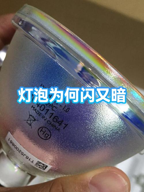 新灯泡一直闪是什么原因图标