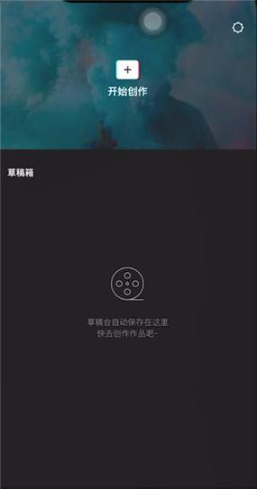 剪映导出的视频在哪里图标