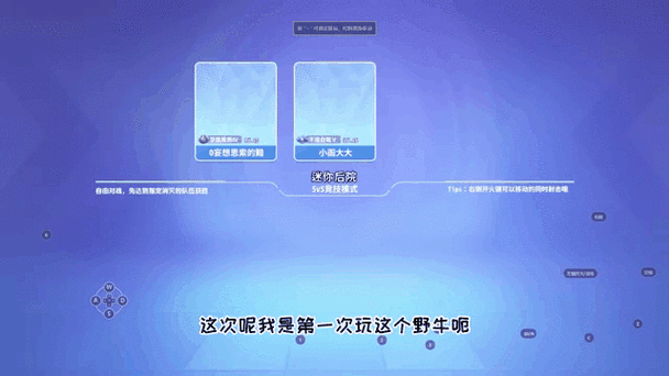 迷你枪战精英内置修改器菜单图标