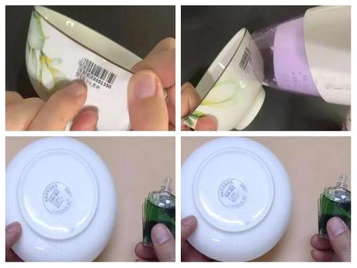 粘在锅上的胶怎么去掉图标