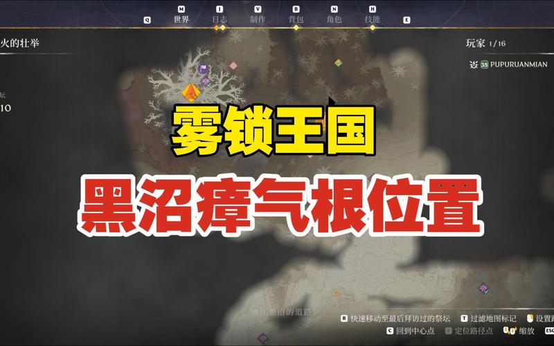 雾锁王国红色雾气怎么进图标