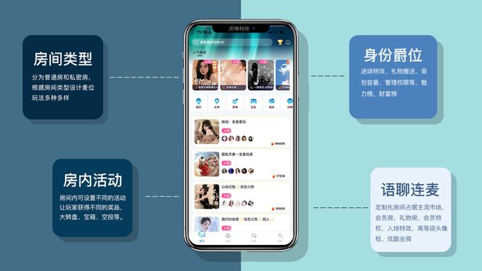 微信带上蓝牙耳机触碰能语音发微信图标