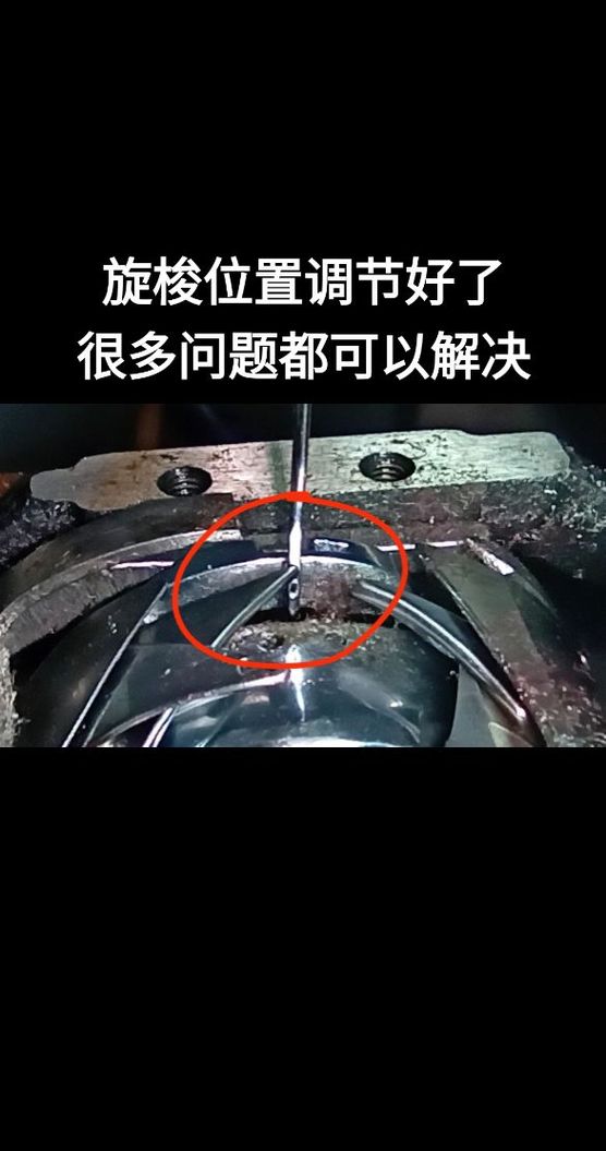 缝纫机旋梭错位调整视频图标