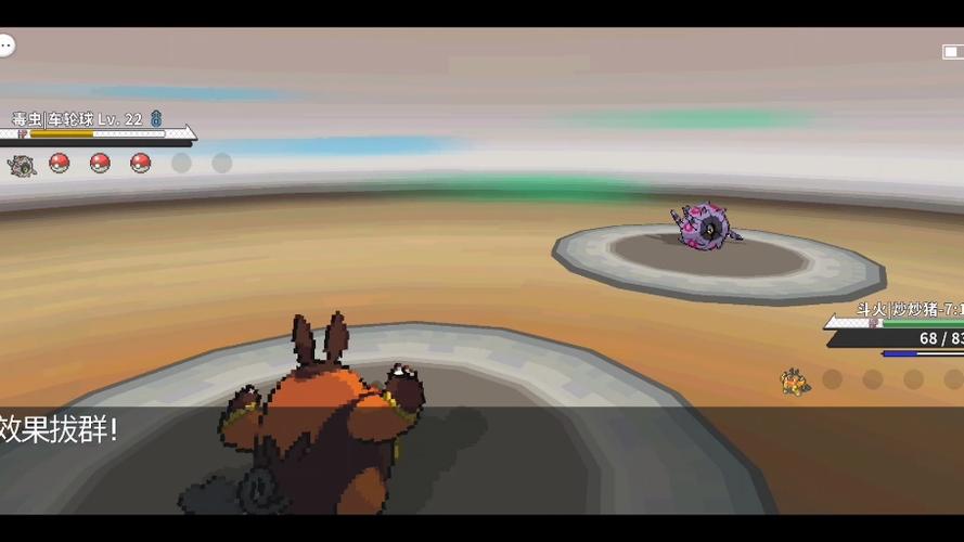 pokemmo通关后干嘛图标