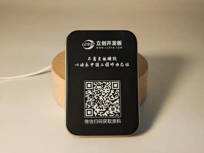 充电器的二维码怎么扫图标