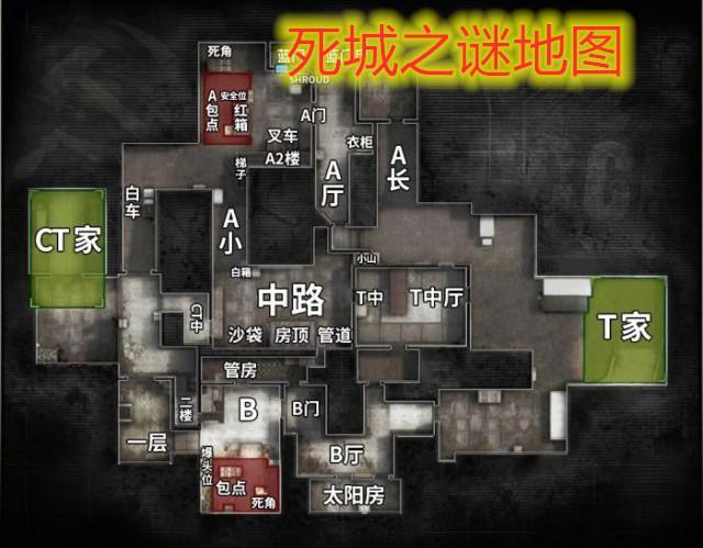 cs死城之谜图标