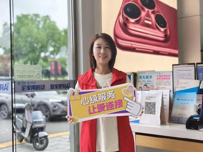 下载app移动经纪人图标