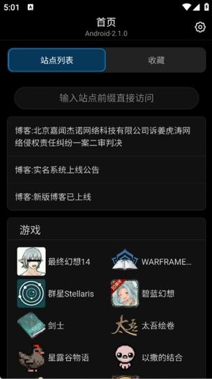 灰机wikiwarfame图标