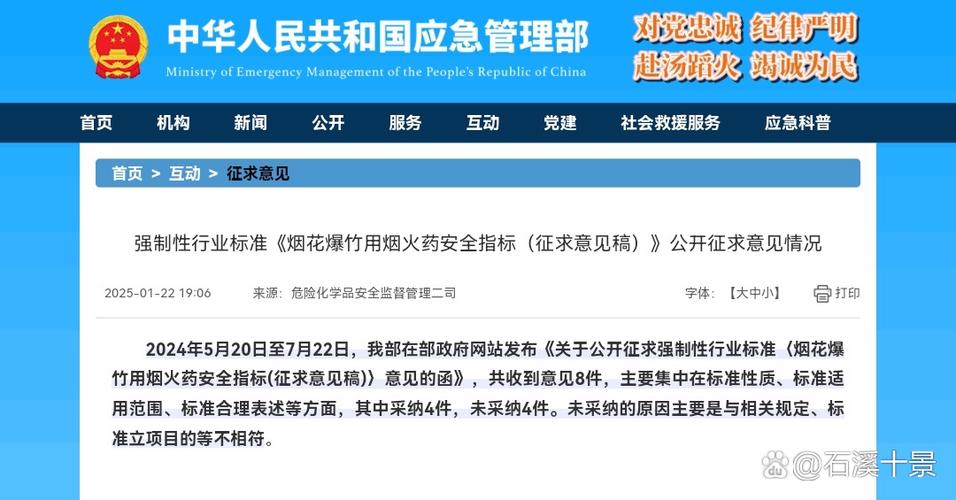 gb50204-2025标准图标