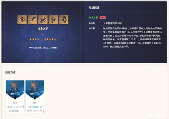 仙武奇缘元宝解锁在哪里截图