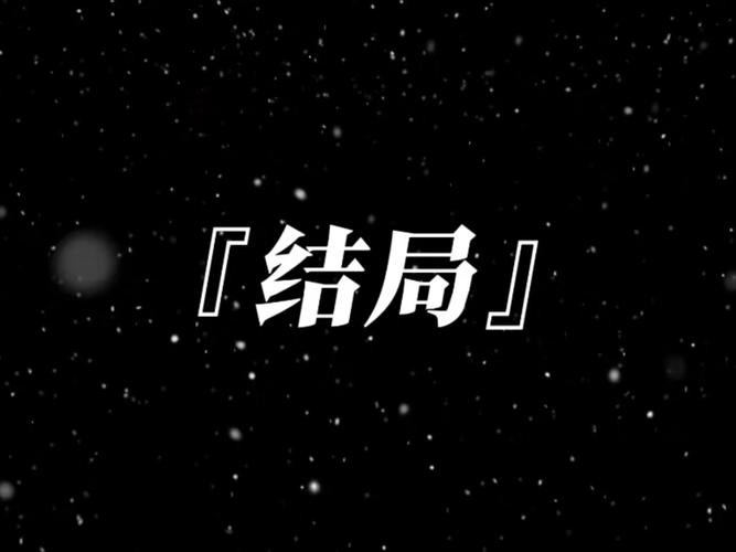 ROOM全结局攻略图标