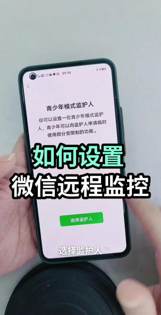 vivo为什么微信没有蓝牙权限图标
