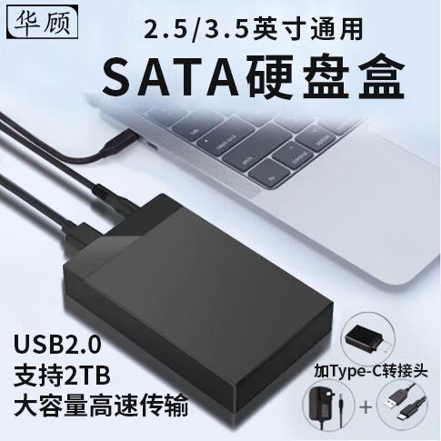 移动高清盒子6怎么升级截图