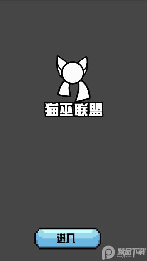 波兰球桌宠美国版下载图标