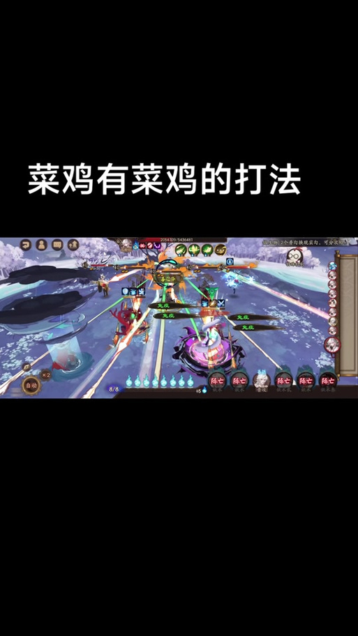 四兔子能过哪些秘闻9截图