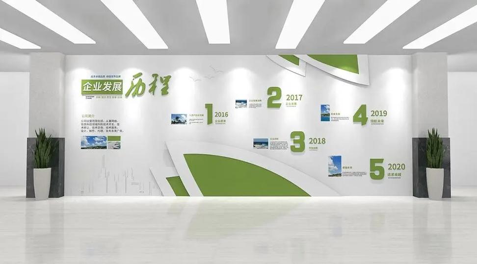 文化墙设计公司图标