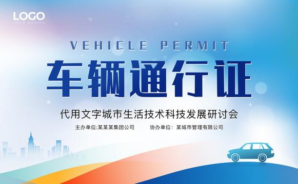安卓跳过广告获取奖励图标