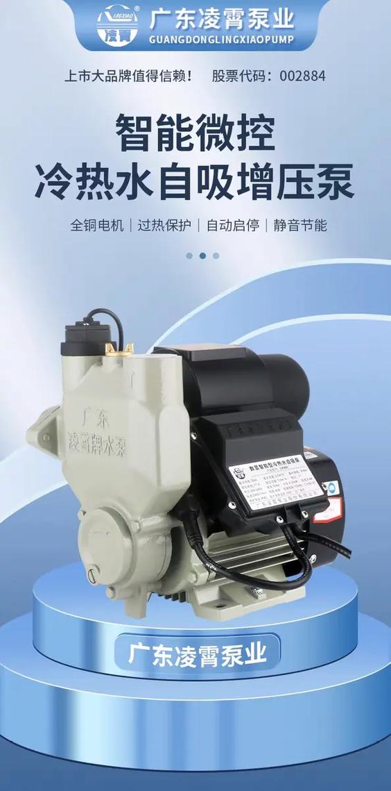 静音增压泵什么牌子好
