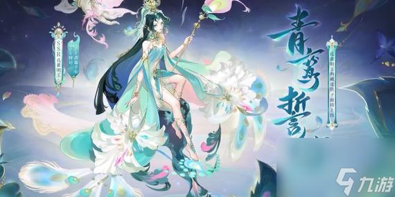 阴阳师手机号换绑手机后多久生效图标