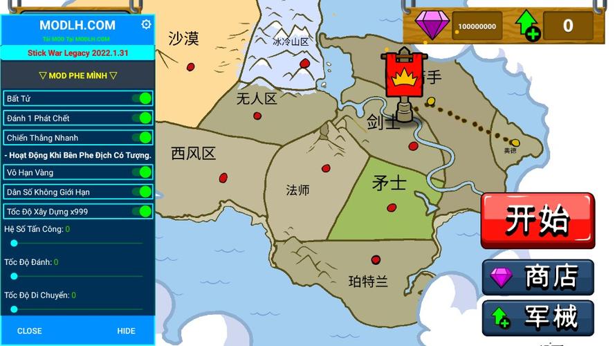 魔改版新boss皮肤最新版图标
