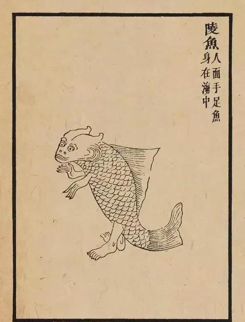 山海经30个神话故事图标