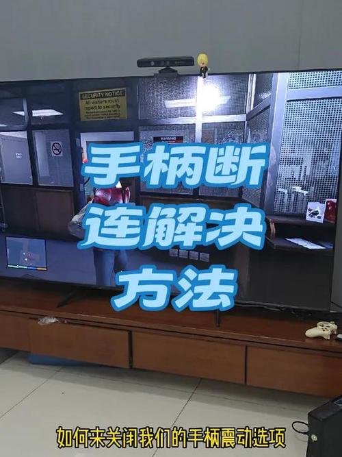 xbox360无法连接手柄图标