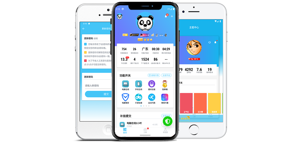 我爱代挂网登录图标