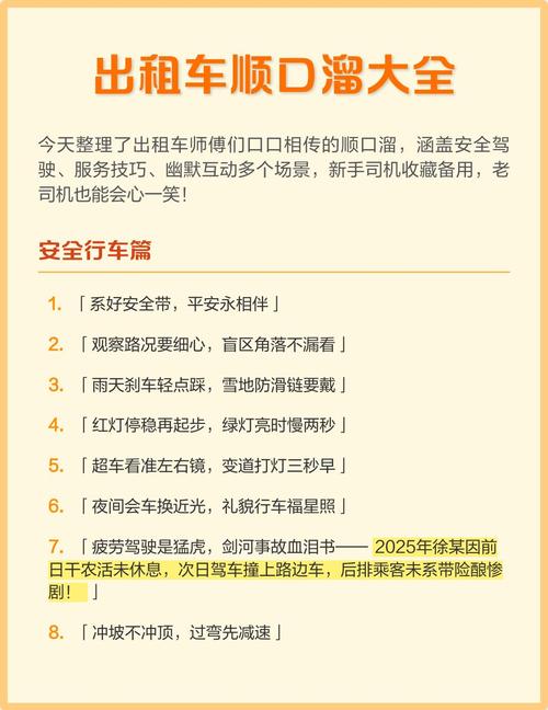 出租车从业资格证怎么考取