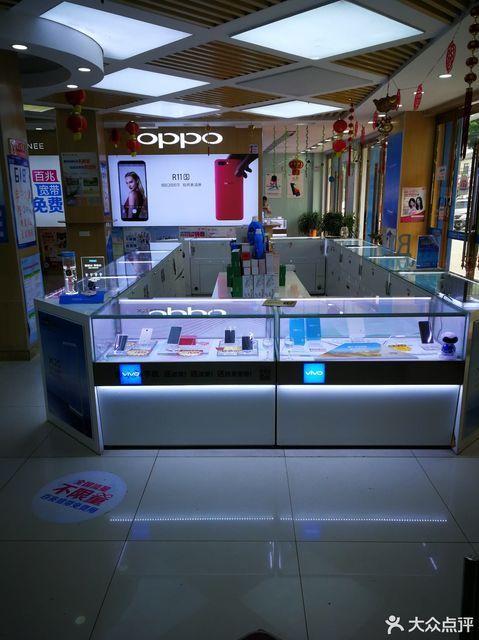 买手机是去营业厅还是专卖店截图