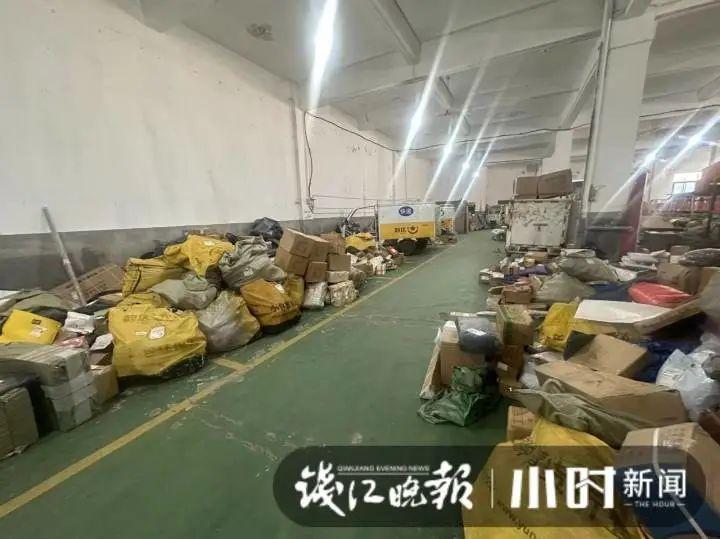 快递在配送站一直不动截图