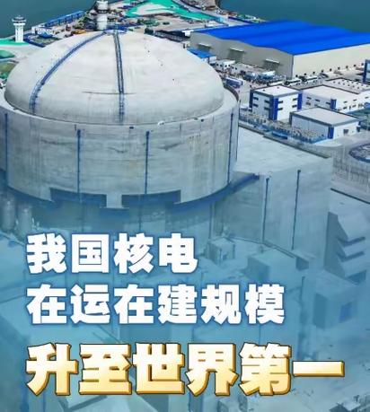 核电会被淘汰吗图标