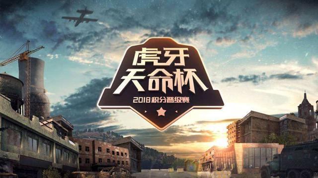 虎牙节奏图标