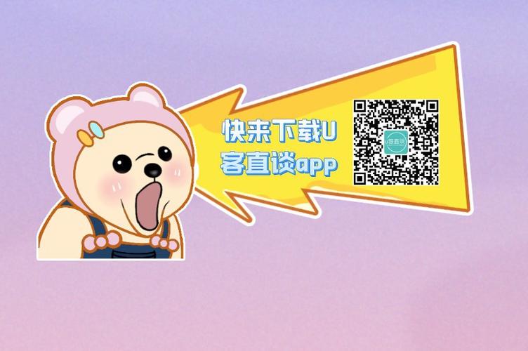 快来app下载截图