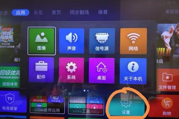 索尼电视自动关机如何关闭图标