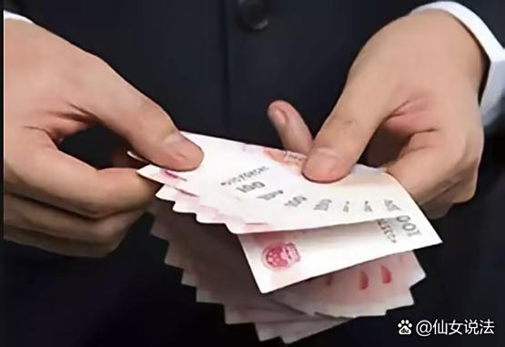 退休工资会被法院冻结吗截图