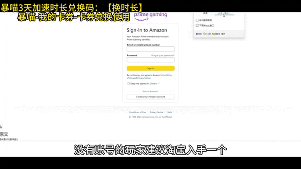 足球经理人兑换码截图