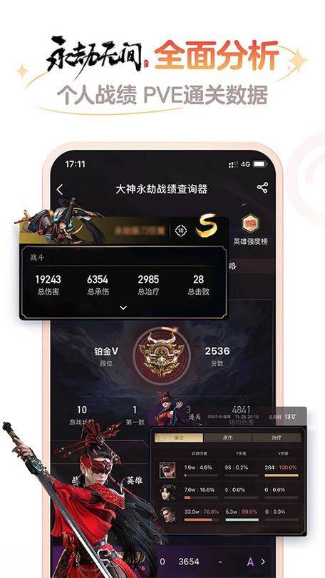 网易大神官网图标