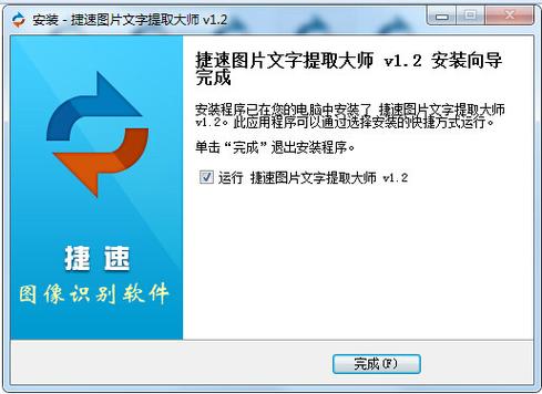 oppo手机如何提取文字图片图标