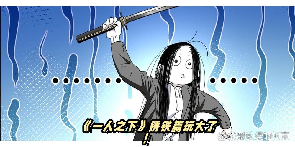 我的世界拔刀剑锈迹斑斑的刀图标