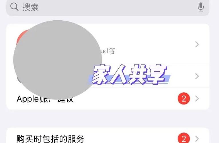 iPad被学校监管的解决办法图标